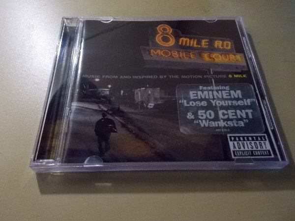 More Music From 8 Mile